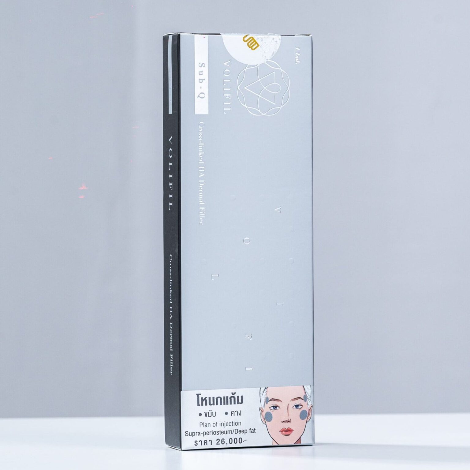 ฟิลเลอร์ Volifil มีกี่รุ่น ราคาเท่าไร - Reverie Clinic