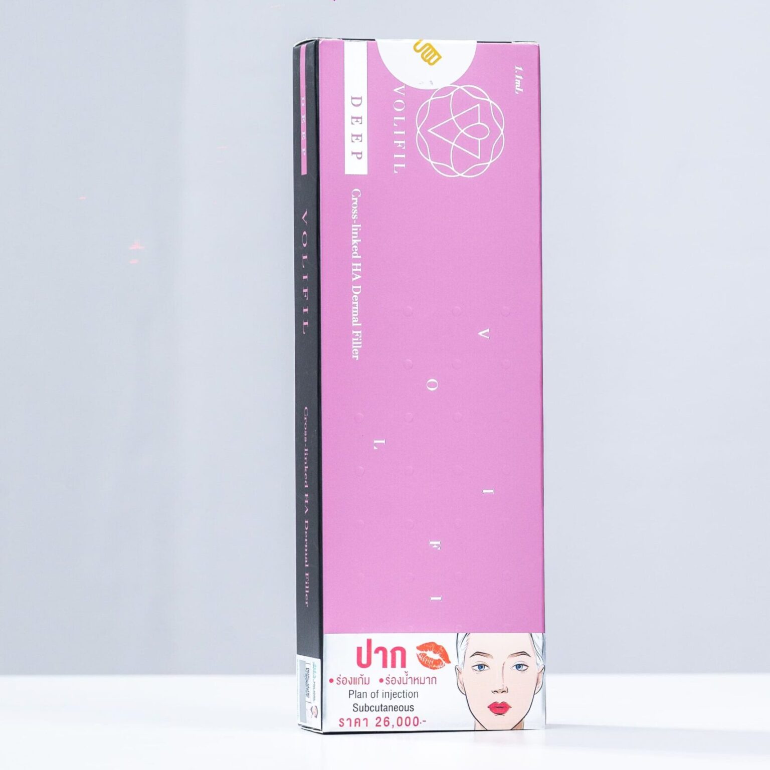 ฟิลเลอร์ Volifil มีกี่รุ่น ราคาเท่าไร - Reverie Clinic