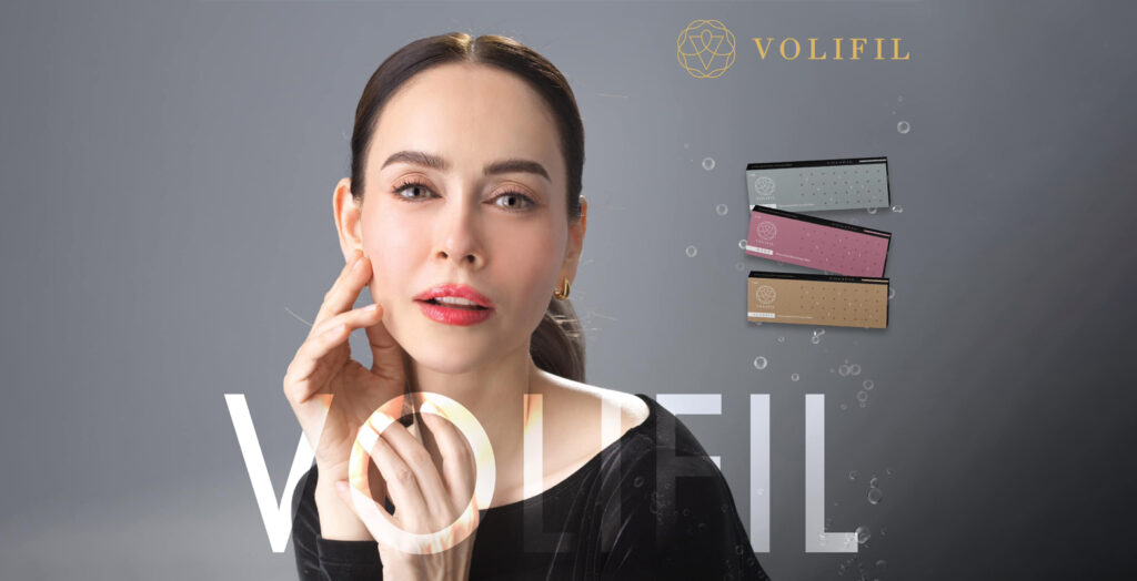 ฟิลเลอร์ Volifil มีกี่รุ่น ราคาเท่าไร - Reverie Clinic